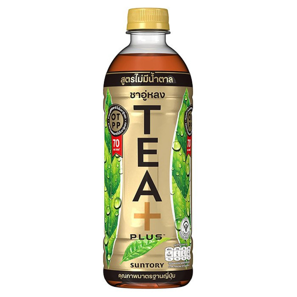 Tea Plus ที่ บริทิช็อป ประเทศไทย