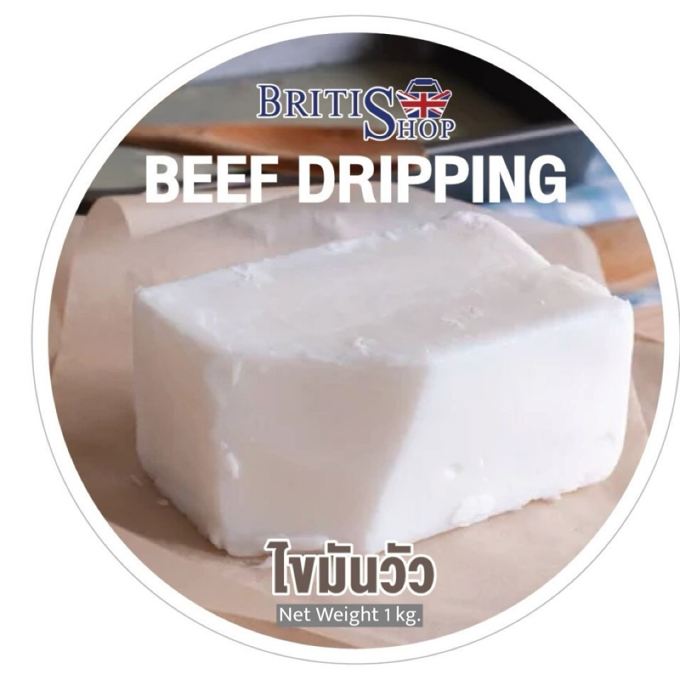 Beef Dripping - 1kg F11 ที่ บริทิช็อป ประเทศไทย