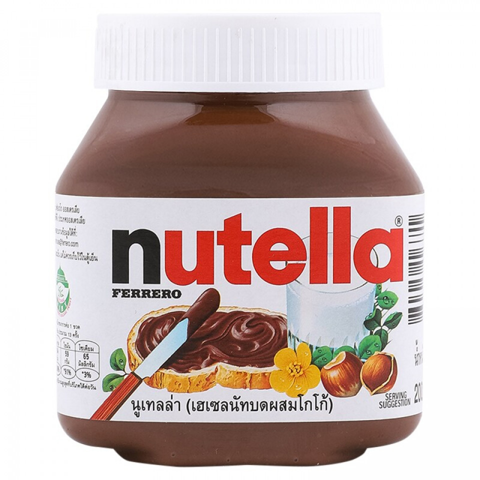Nutella Hazelnut Spread 200g. at BritiShop, Thailand